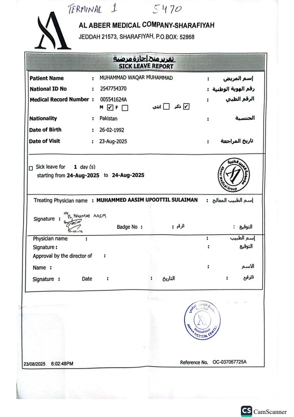 meem-fm.horizonebs.com - /TempUpload/