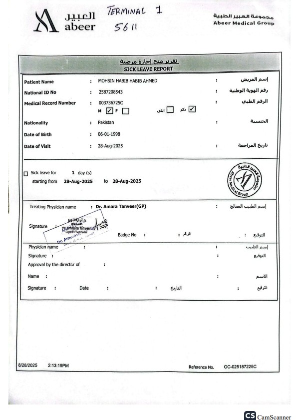 meem-fm.horizonebs.com - /TempUpload/