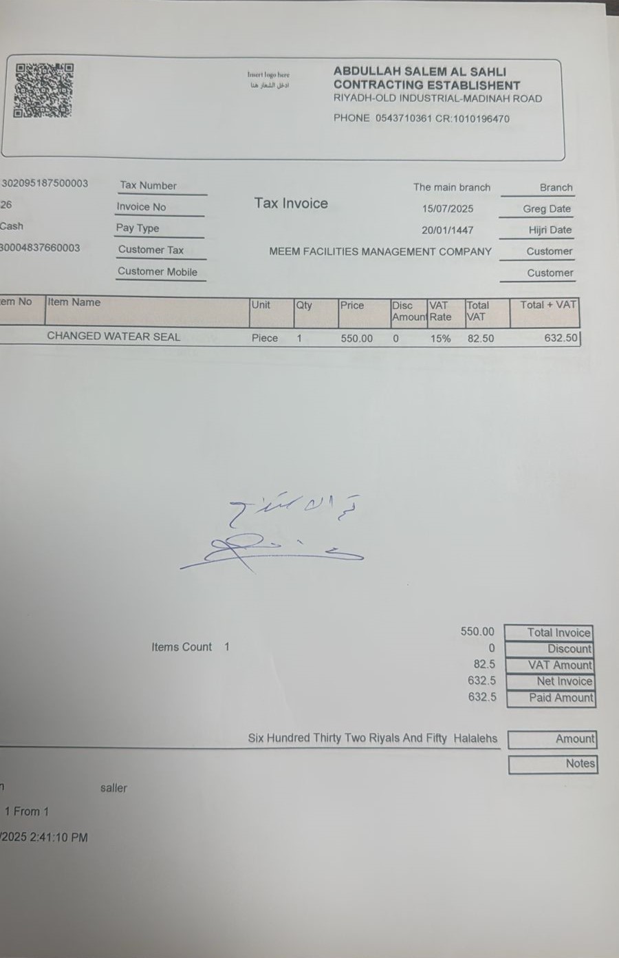 meem-fm.horizonebs.com - /TempUpload/